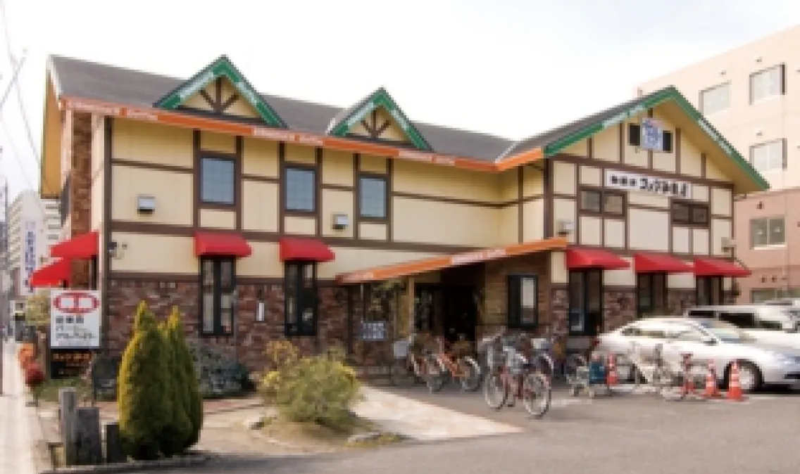 不動産事業 | 株式会社石原グループ株式会社石原グループ